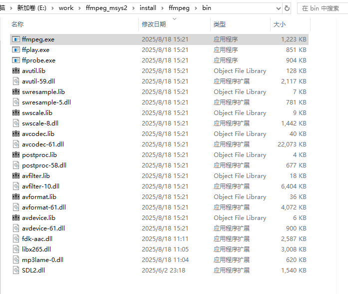 ffmpeg在windows系统(msvc方式)编译详细流程_msvc编译ffmpeg-CSDN博客