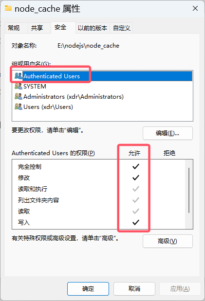 npm error Log files were not written due to an error writing to the directory: E:\nodejs\node ...