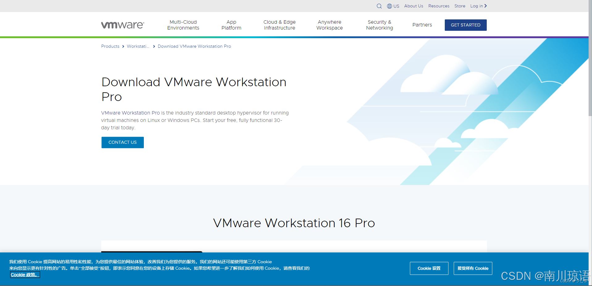 Linux——安装虚拟机_linux安装vmware-CSDN博客