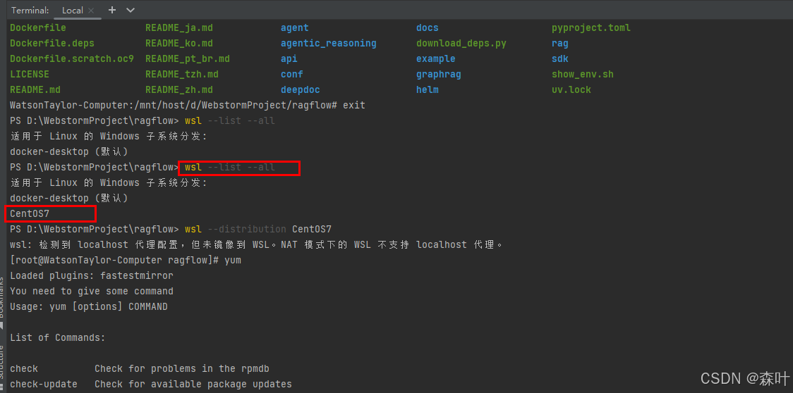 WSL 2 轻量级安装 Centos7 实现无缝衔接，hyperf 开发再也不用 window 映射共享文件夹了_wsl2安装centos7-CSDN博客