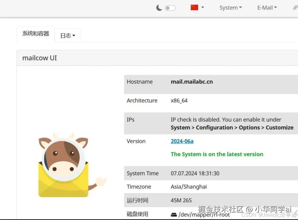 Mailcow：Star 9.1k，中小公司企业内部邮件系统最好的选择，开源好用的邮件系统，用它就完啦-CSDN博客