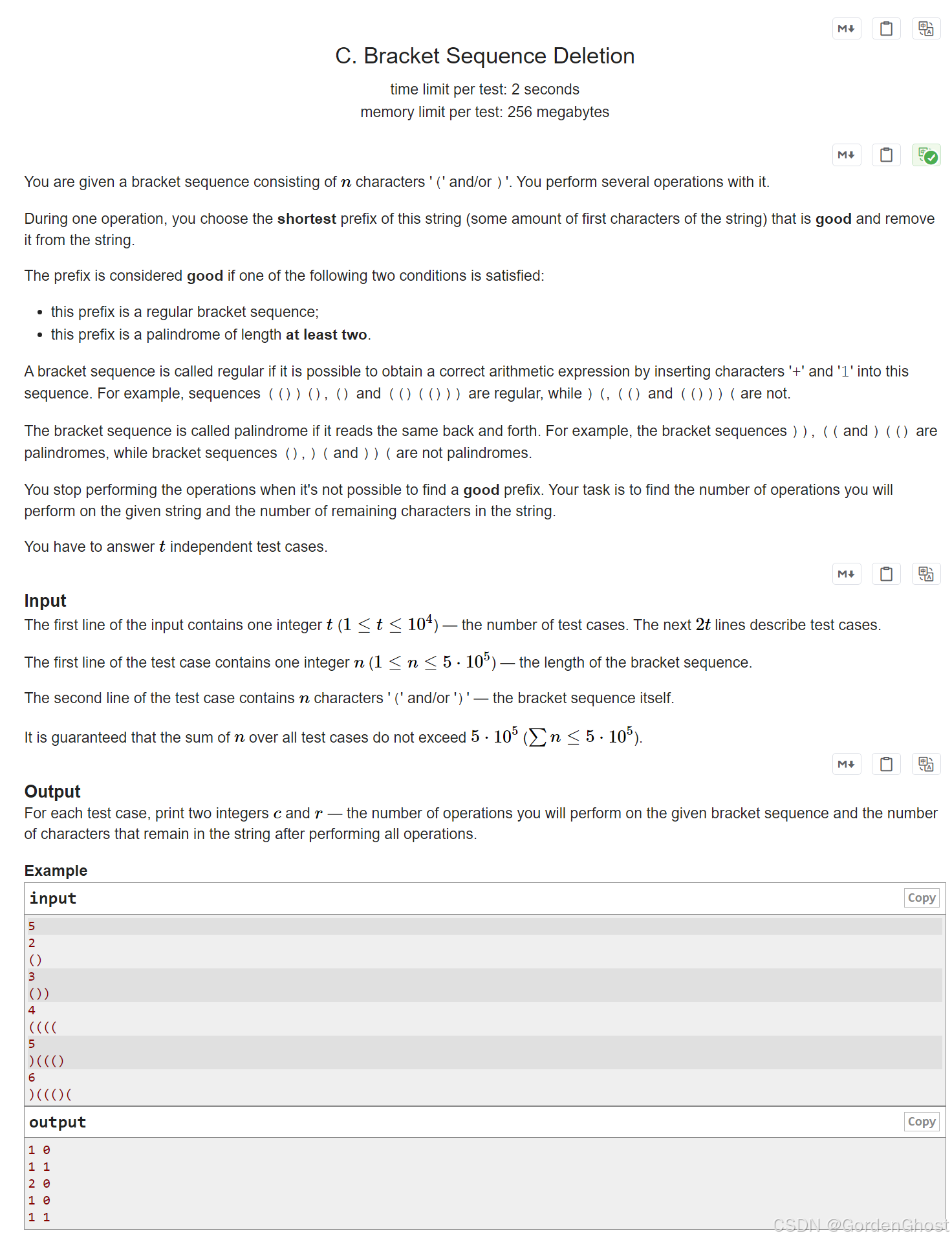 Bracket Sequence Deletion（Edu Round 125）-CSDN博客