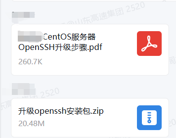ubuntu升级openssh和openssl-CSDN博客