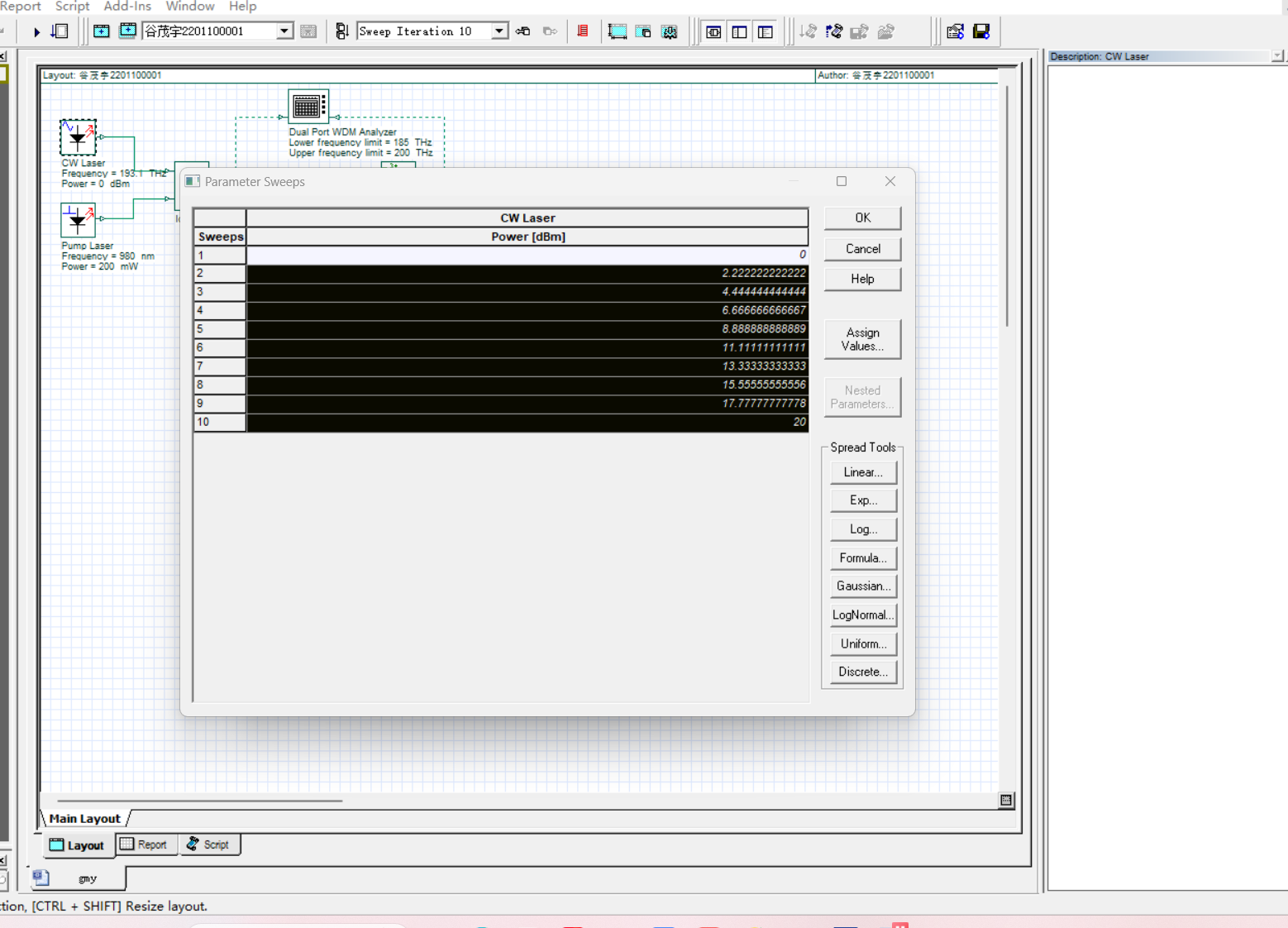 基于 OptiSystem 的掺铒光纤放大器（EDFA）分析_optisystem掺铒光纤放大器增益优化的设计-CSDN博客