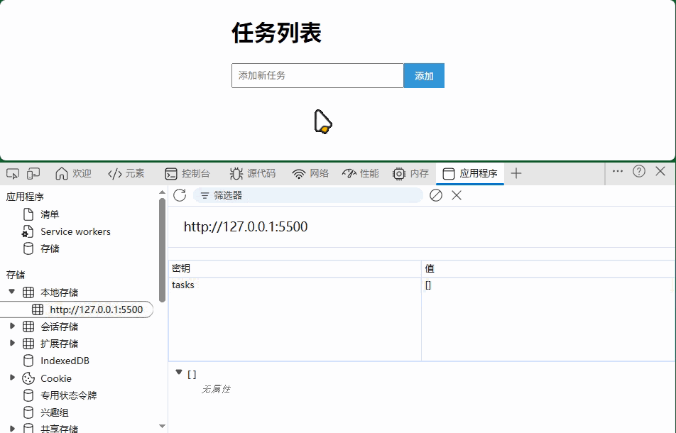 学习：JavaScript(11)-CSDN博客