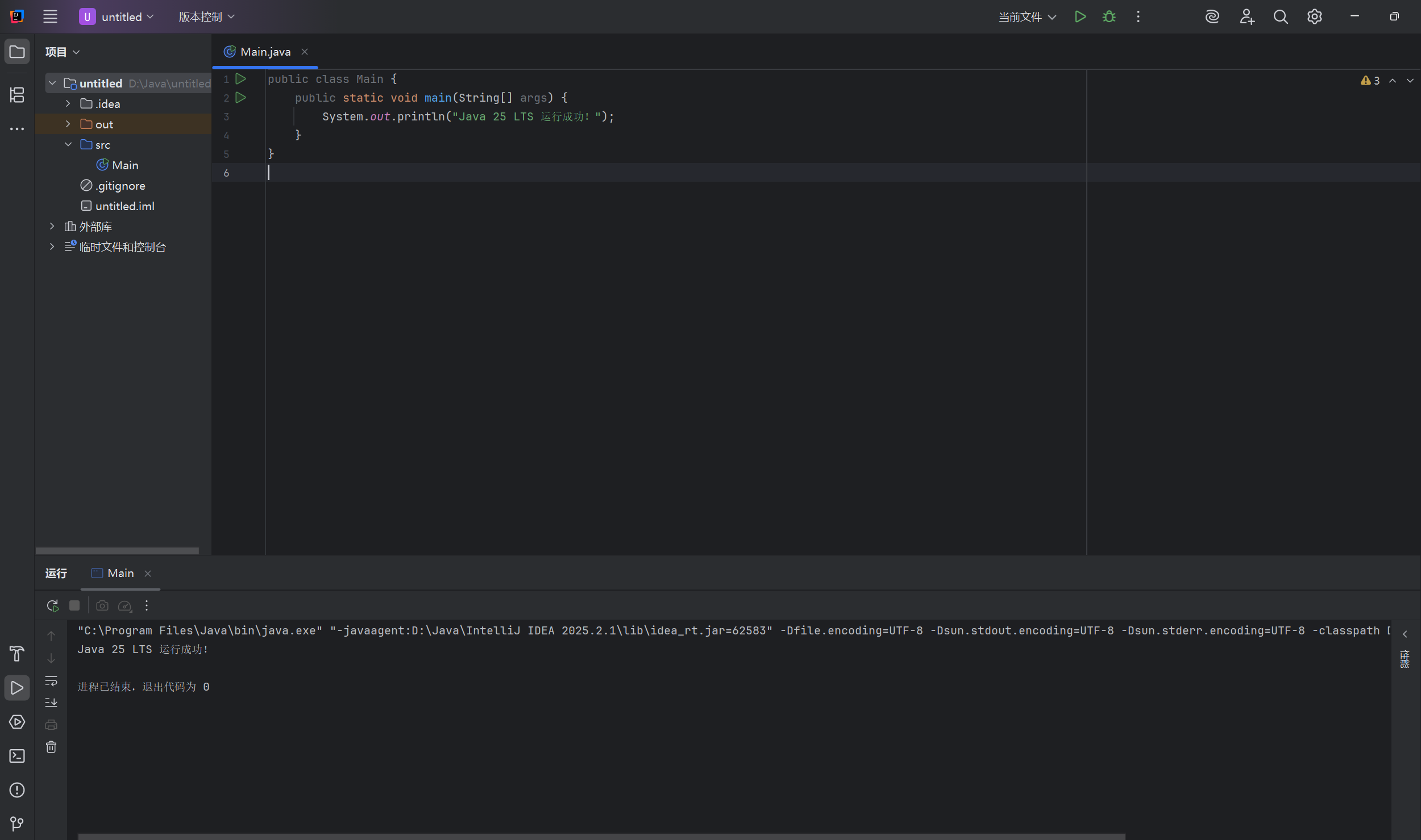java( Java 25 LTS)的下载、安装、配置 (IDEA 2025 为例)_jre25下载安装-CSDN博客