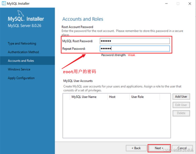 MySQL完整安装和配置(保姆级教程)_mysql9.0安装教程-CSDN博客