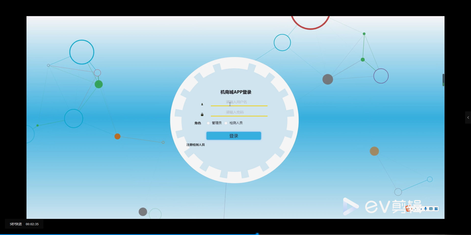 [附源码]计算机毕业设计Python+uniapp手机商城APPvvsb5(程序+lw+APP+远程部署)-CSDN博客