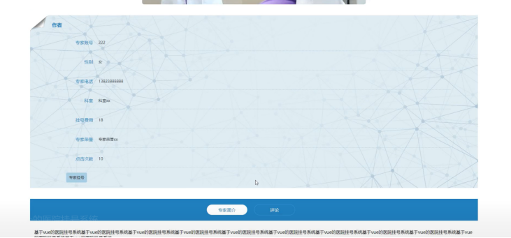 计算机毕业设计springboot医院挂号系统 基于spring Boot框架的医院预约挂号平台设计与实现 Spring Boot医院挂号管理系统构建 Csdn博客