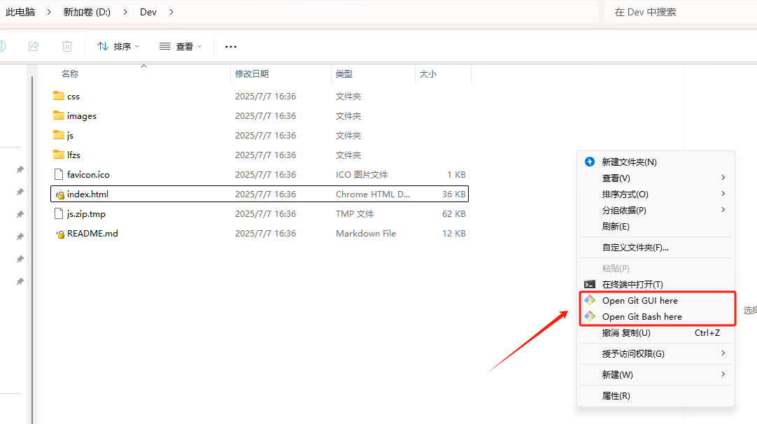 Windows本地上传代码到GitLab代码仓库流程_win 本地项目 上传到 gitlab-CSDN博客