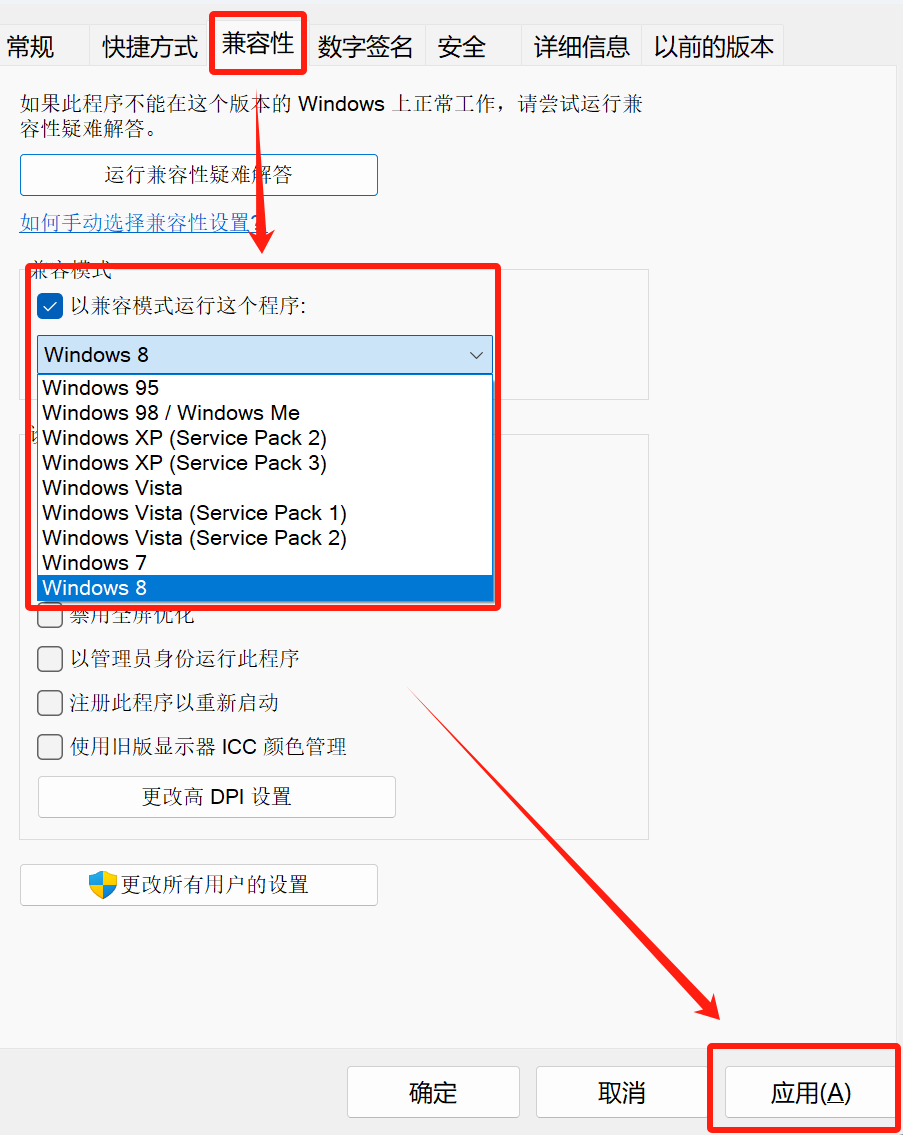 kernel32.dll动态链接库？kernel32.dll无法定位程序输入点？（详细教程）-CSDN博客