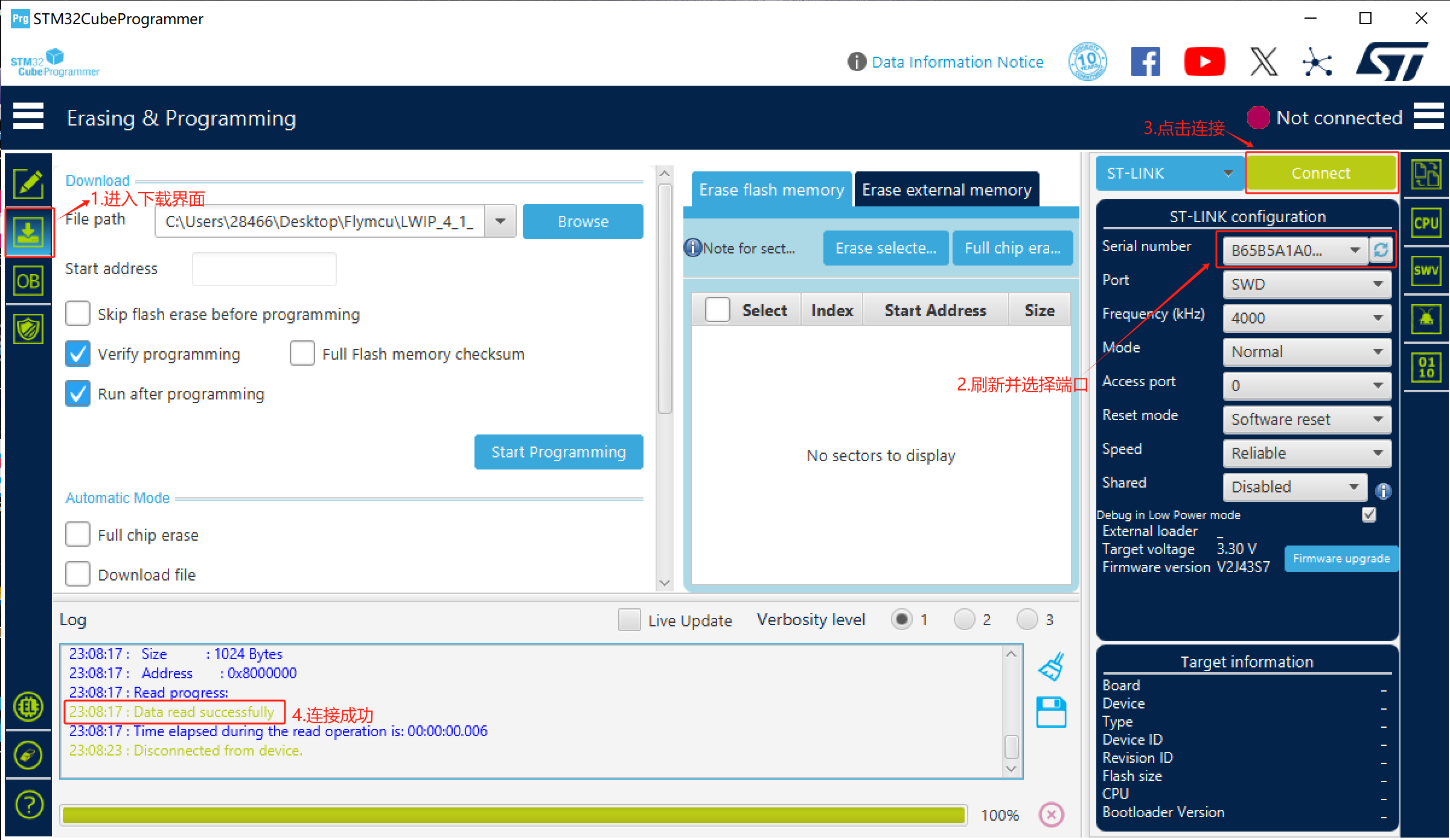 STM32离线烧录方法_stm32cubeprogrammer烧录教程-CSDN博客