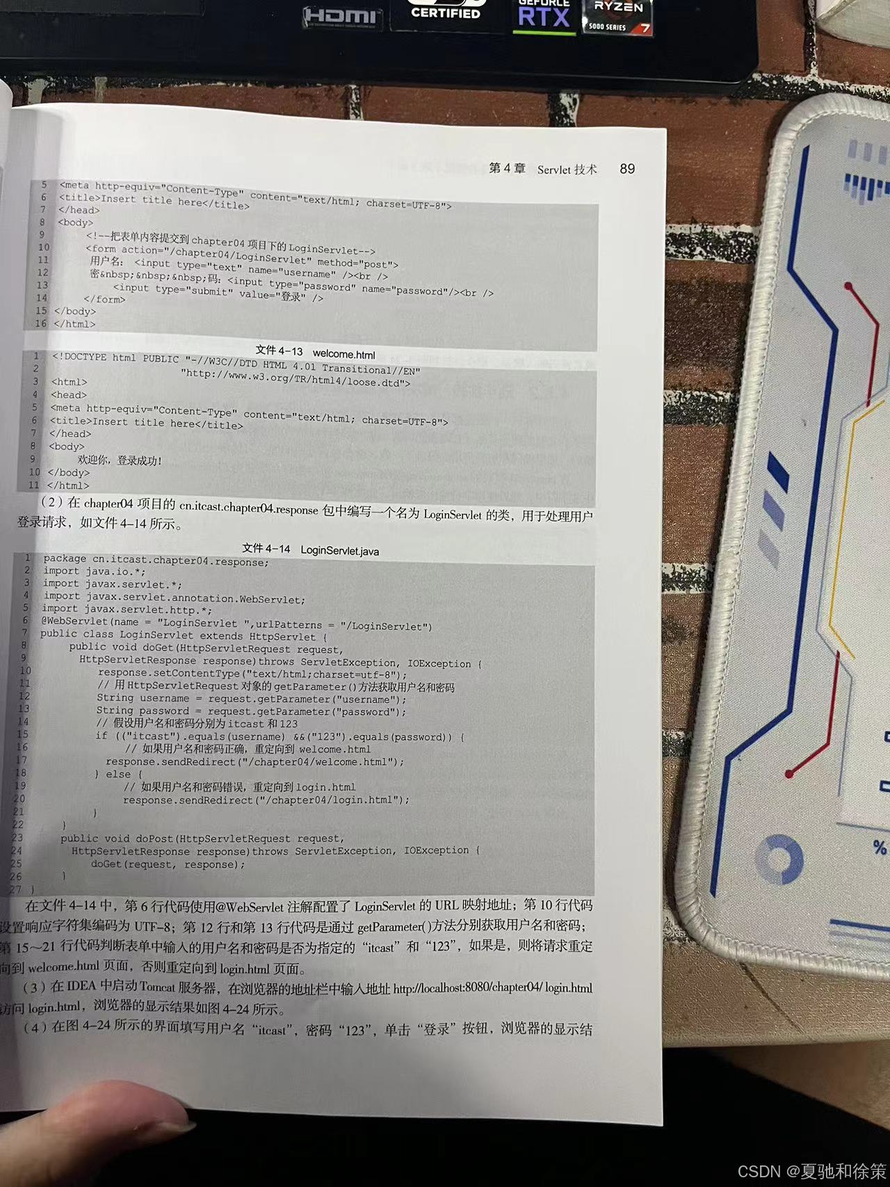 4.5 HttpServletResponse 应用-CSDN博客