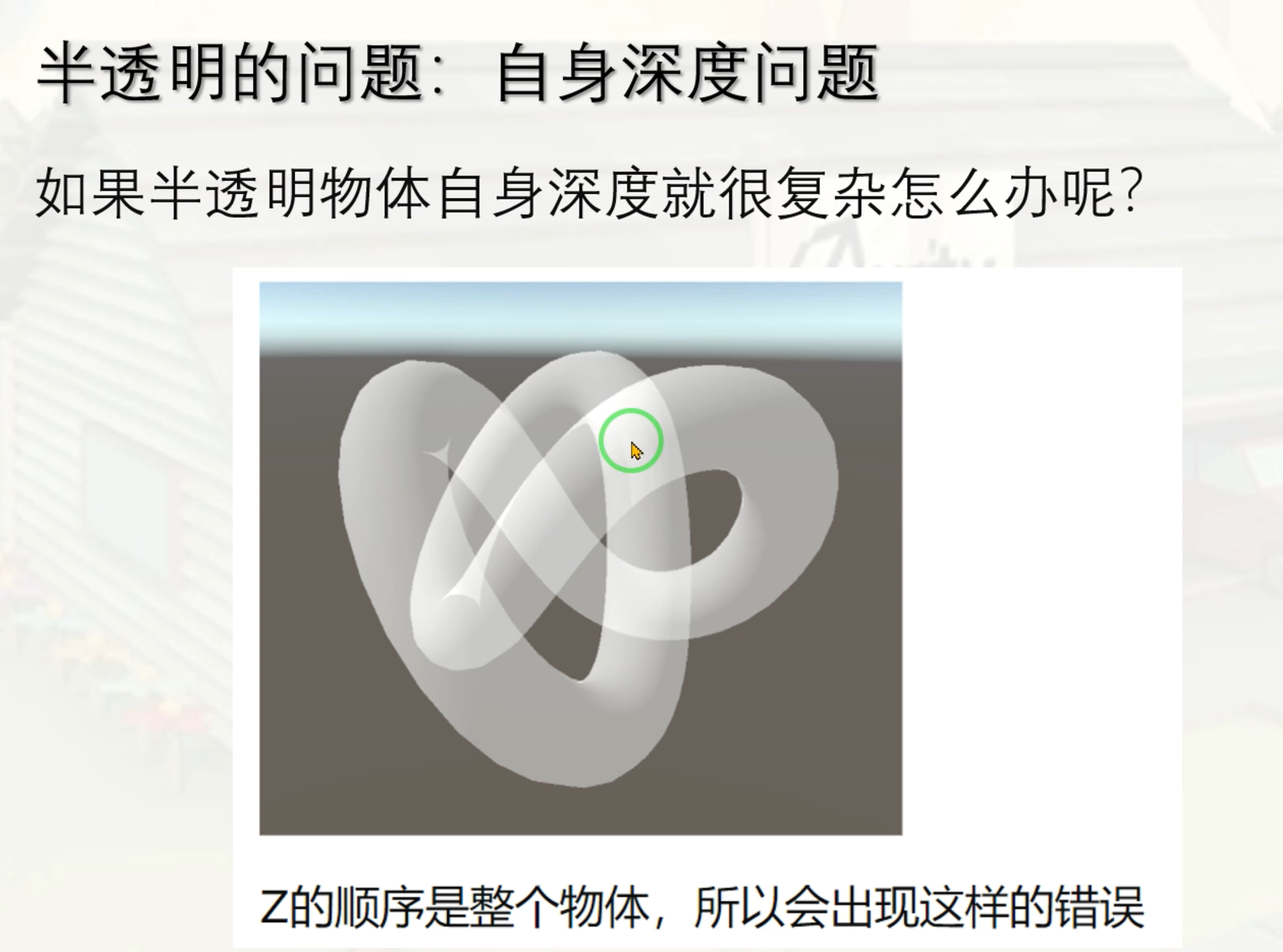 shader中blend相关-CSDN博客