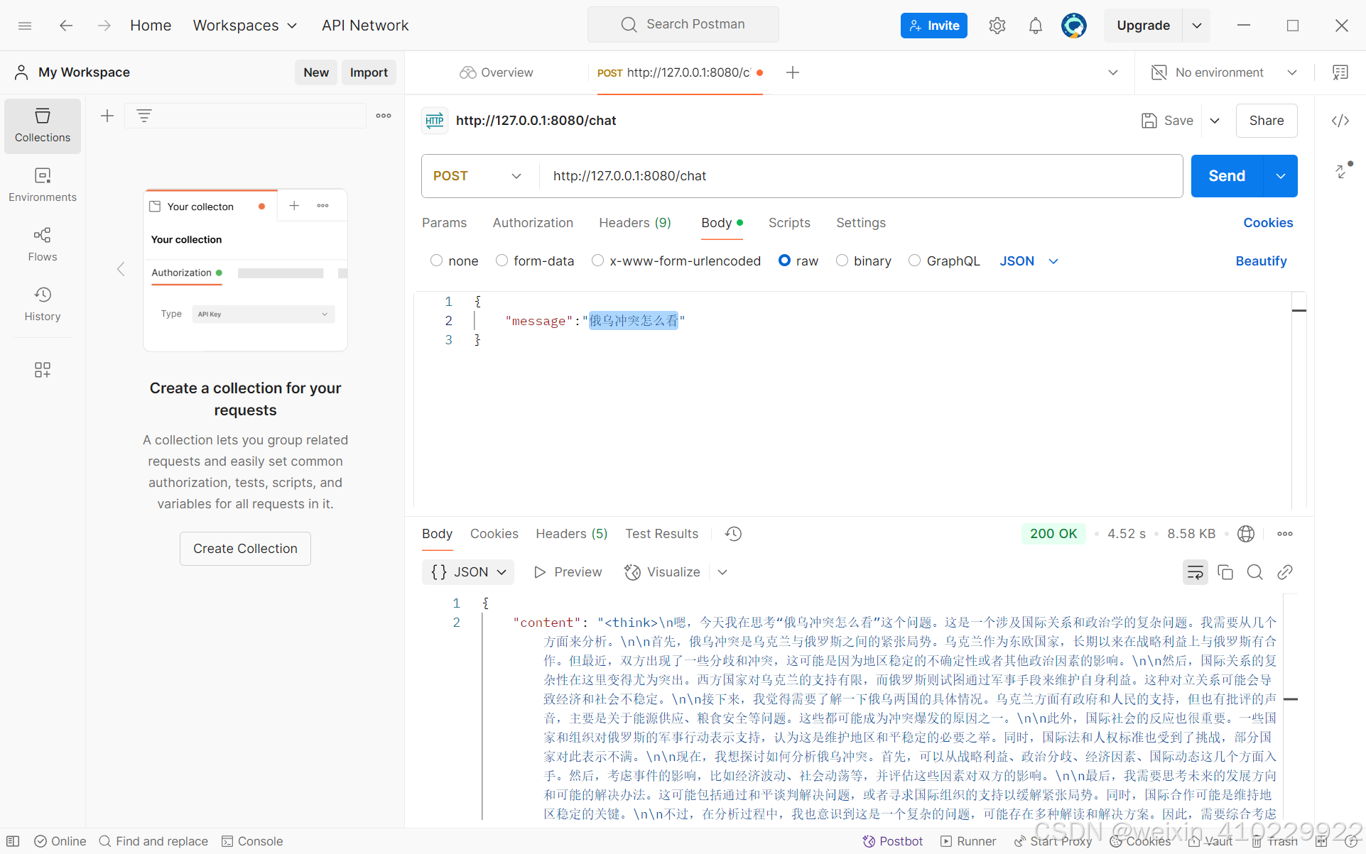 python调用deepseek API(本地部署的意义所在)_使用python flask 调用本地ollama部署的deepseek模型api-CSDN博客
