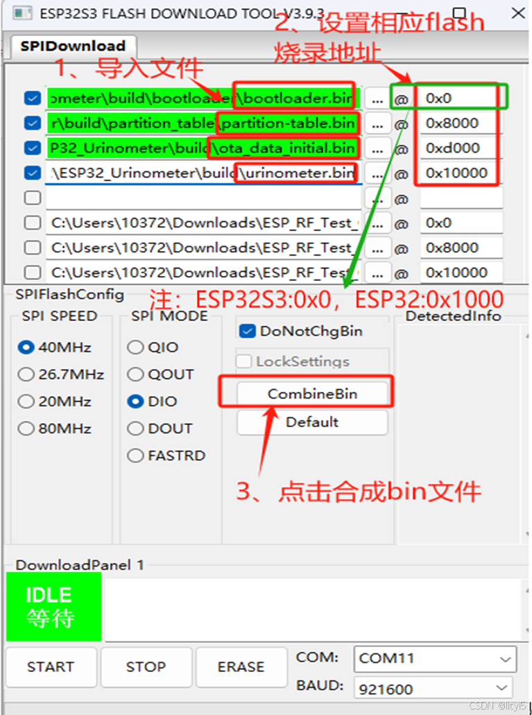 ESP32 合并bin文件出错问题_esp32 combinebin-CSDN博客