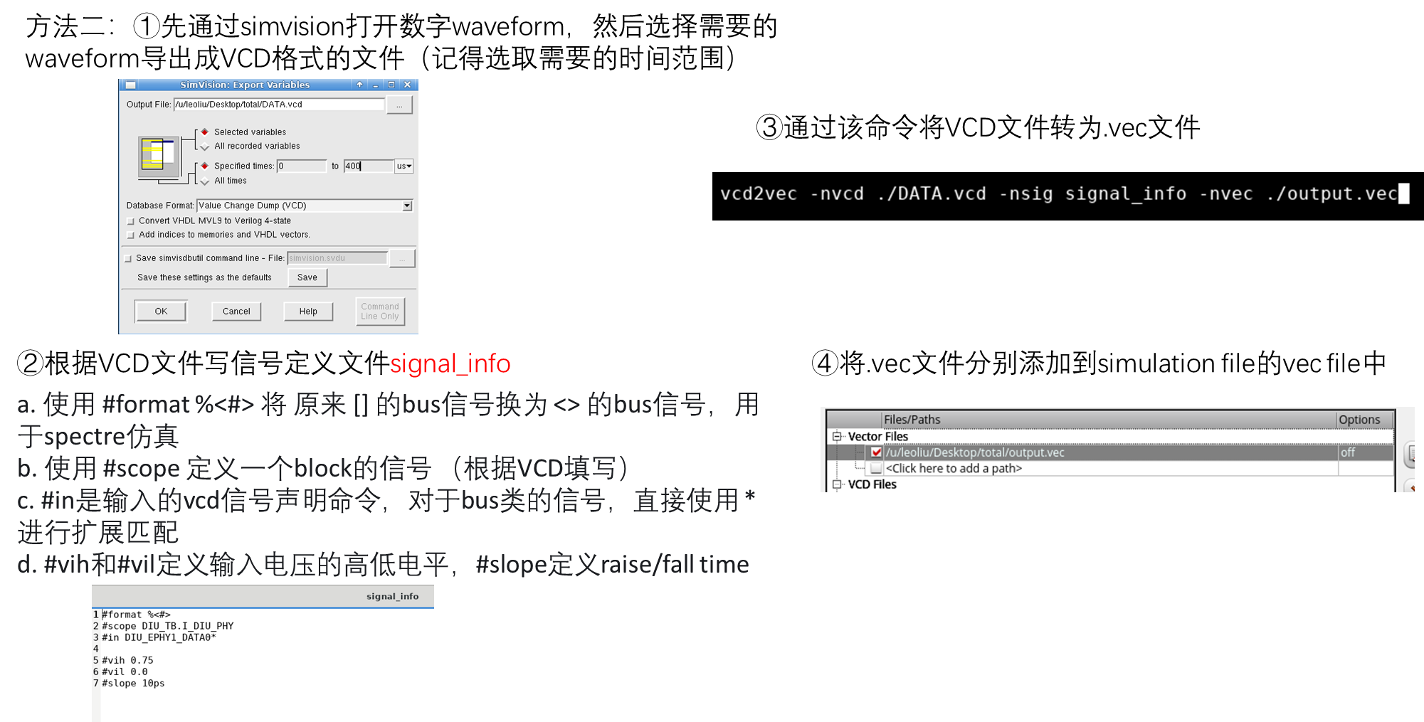模拟ic学习杂记_stb仿真-CSDN博客