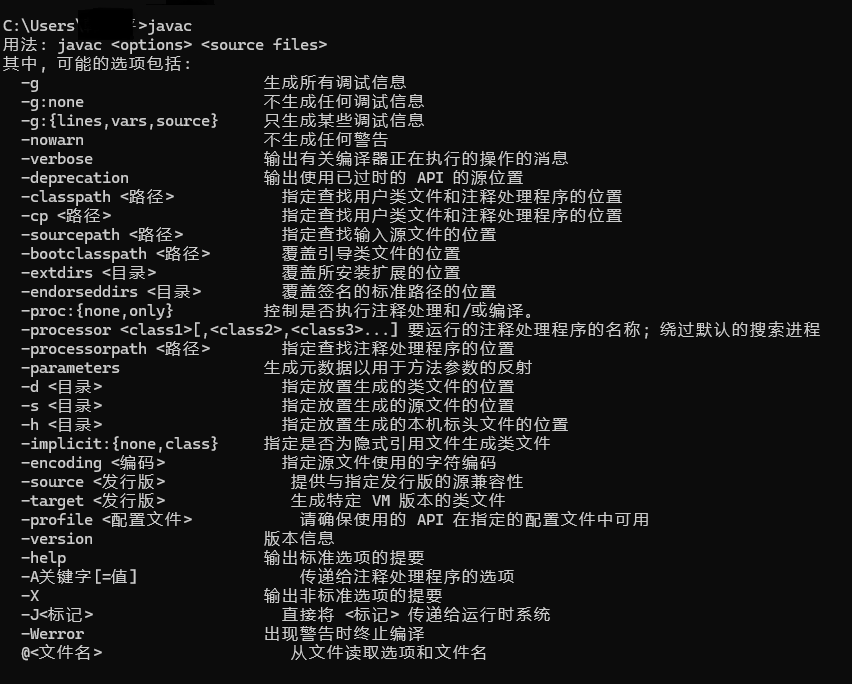 Java 8安装及配置_java jdk8-CSDN博客
