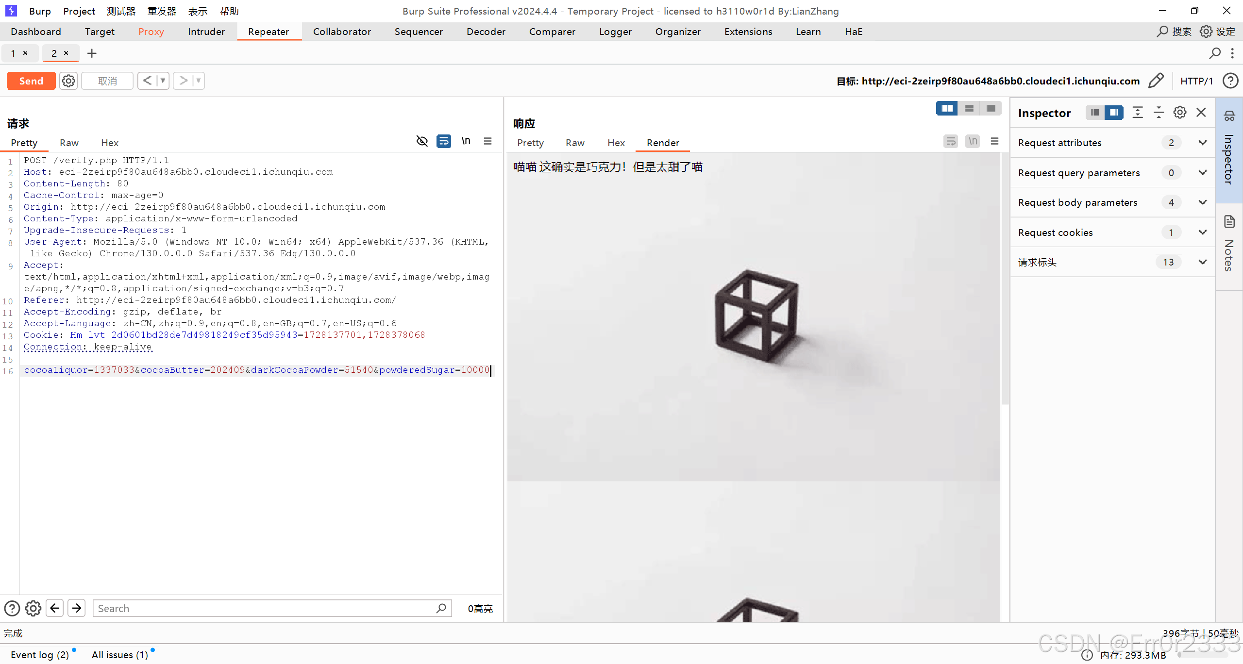NewStarCTF2024 web方向全解_newstar2024-CSDN博客