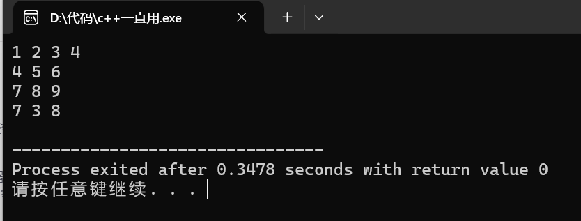 STL之vector_c++ stl vector 的二维用法-CSDN博客