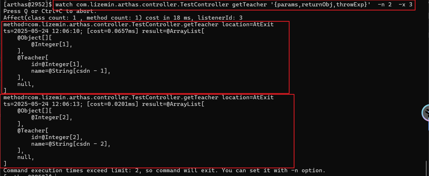 一文带你快速上手arthas-CSDN博客