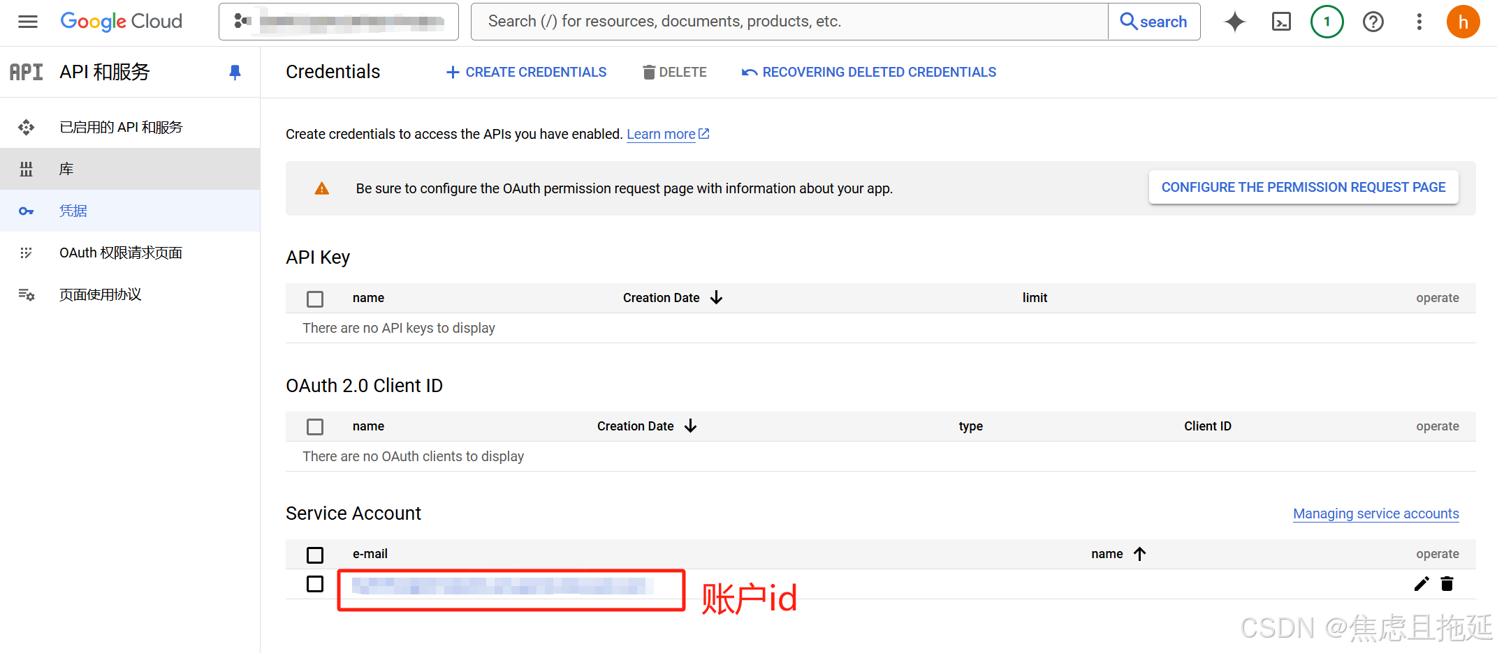 配置本地geemap_geemap网络配置-CSDN博客