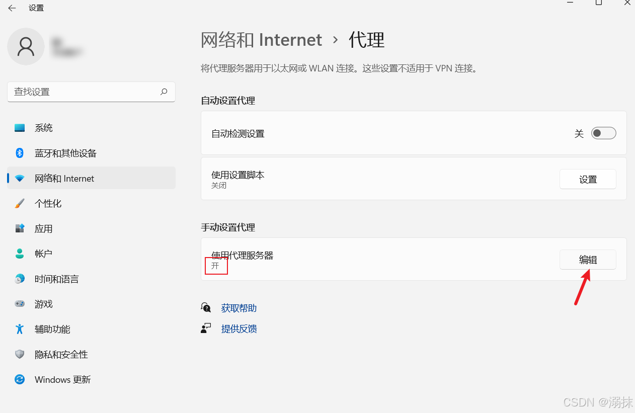 解决Hugging Face下载模型，报异常：MaxRetryError(“HTTPSConnectionPool(host=‘huggingface.co‘, port=443):xxx ...