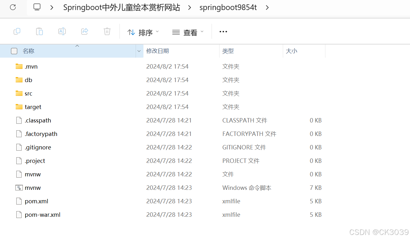 Springboot中外儿童绘本赏析网站9854t（程序+源码+数据库+调试部署+开发环境）_开源绘本数据库-CSDN博客