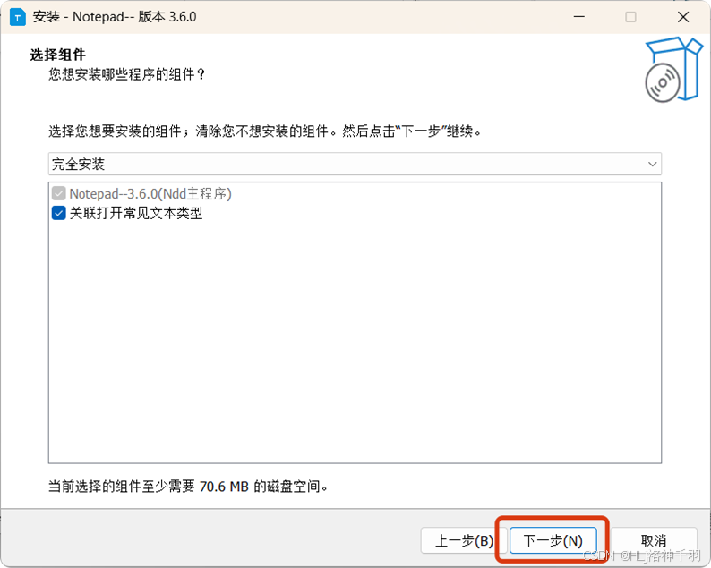 Notepad--安装教程_notepad安装-CSDN博客
