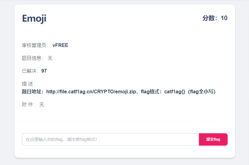 Catf1ag CTF Crypto（三）-CSDN博客