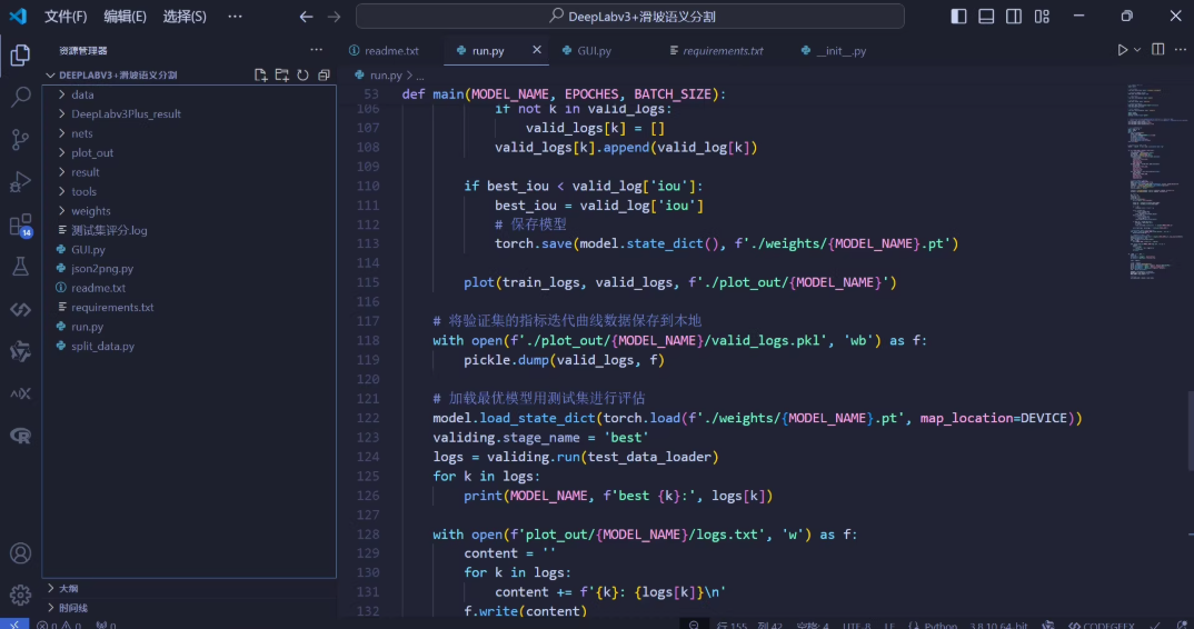 GitHub - QQ767172261/pytorch-deep-learning-deeplabv3-remote-sensing ...