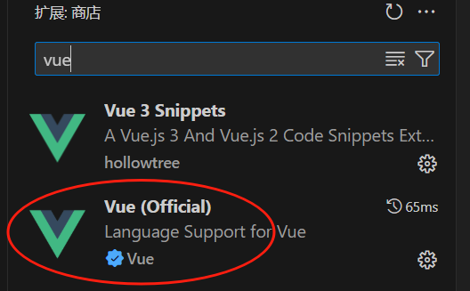 Vue的安装与配置(超详细)安装vue项目 Csdn博客