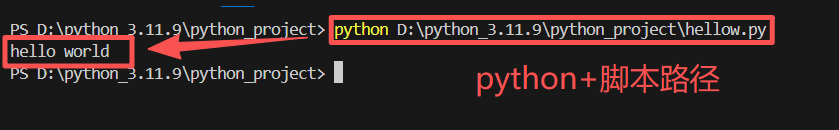 【vscode配置python环境】全流程图文教程_vscodepython环境配置-CSDN博客