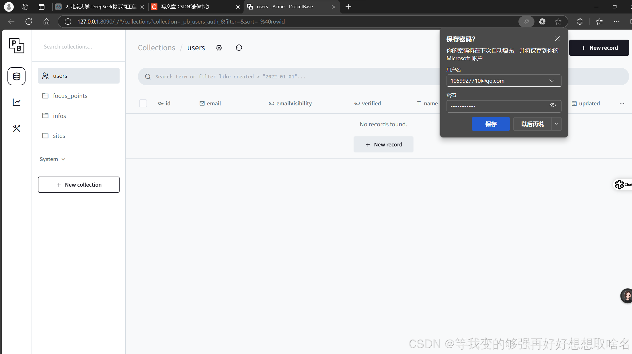 实习日志01-wiseflow部署_wiseflow本地部署-CSDN博客