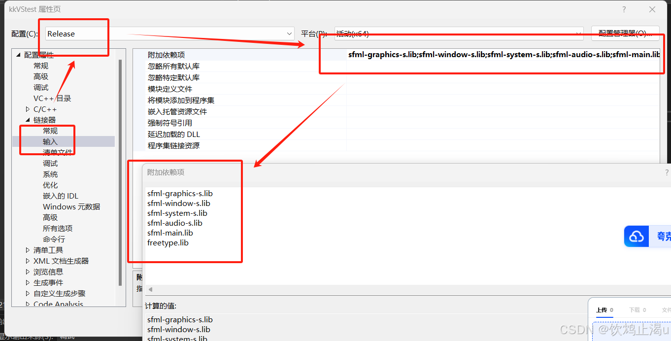 VS2022配置SFML简洁版_vs2022 配置sfml-CSDN博客