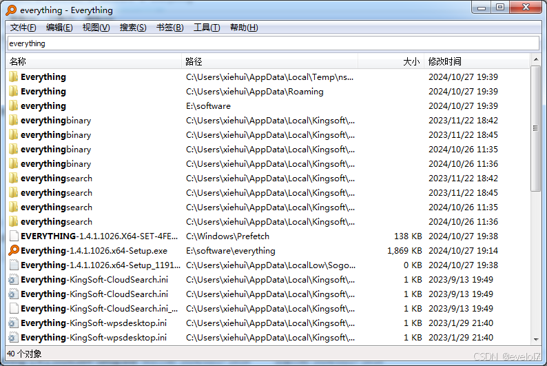 everything-CSDN博客