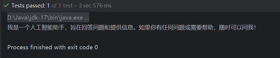 手把手教学：LangChain4j实现Java与AI大模型深度对话_langchain4j ollamachatmodel-CSDN博客
