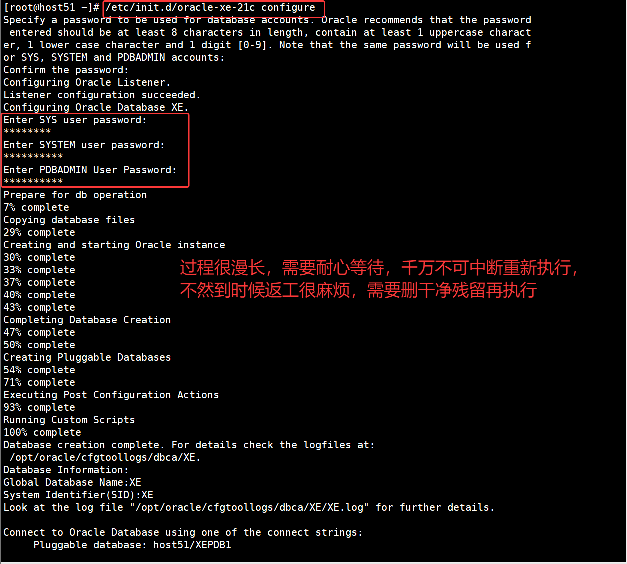 Linux7使用rpm包安装Oracle-xe-21c数据库_oracle database 21c express edition for linux x64 -CSDN博客