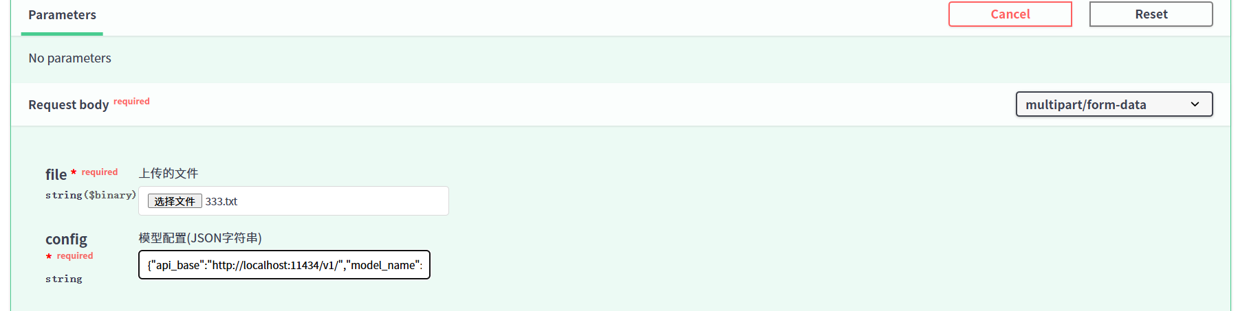 FastApi-Swagger_fastapi swagger-CSDN博客