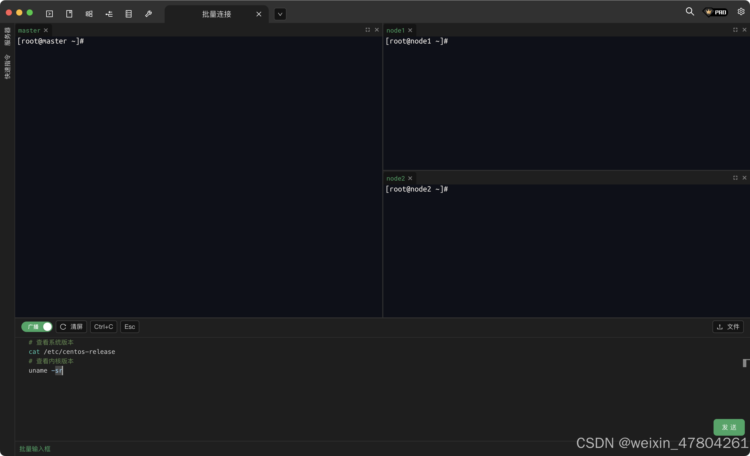 MacOS M1 虚拟机VMware部署CentOS7搭建k8s集群（保姆级教程）（二）搭建k8s集群_m1芯片虚拟机centos-CSDN博客