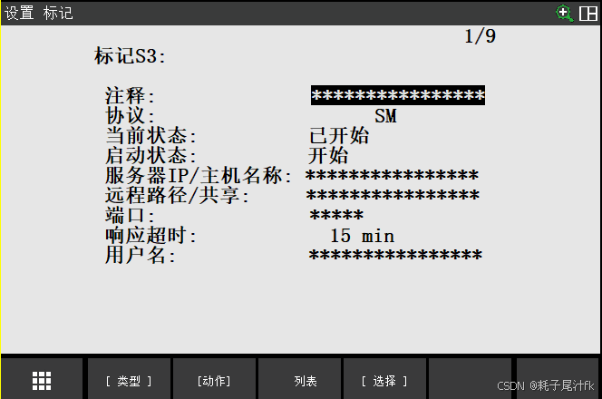 FANUC KAREL SOCKET程序介绍（1）-CSDN博客