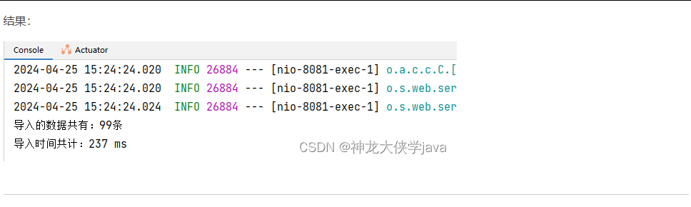 easypoi Excel的导入导出（亲测）_easypoi导出excel-CSDN博客