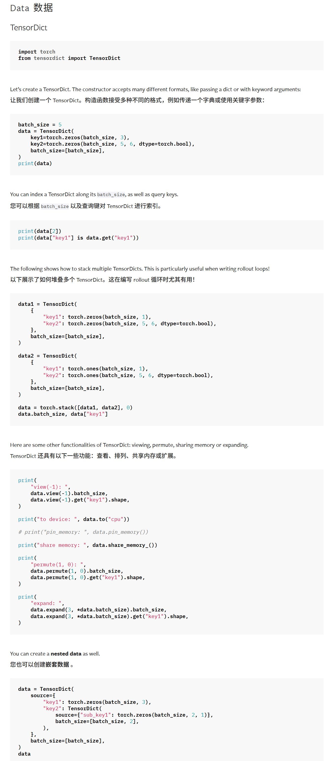 BenchMARL-前置TorchRL9-CSDN博客