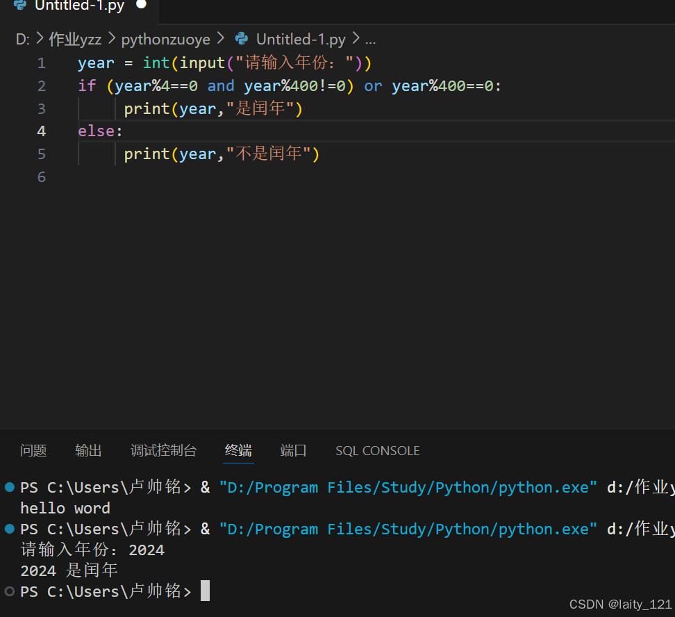 Python中判断语句及循环语句练习python 判断语句的练习 Csdn博客 8105
