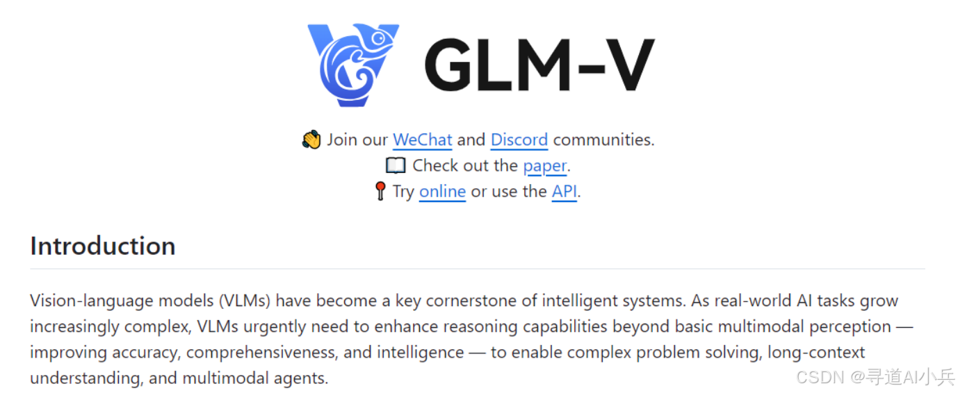 【AI大模型前沿】GLM-4.5V：智谱最新一代视觉推理模型，开源即巅峰，42项SOTA碾压全场，多模态一键秒杀-CSDN博客
