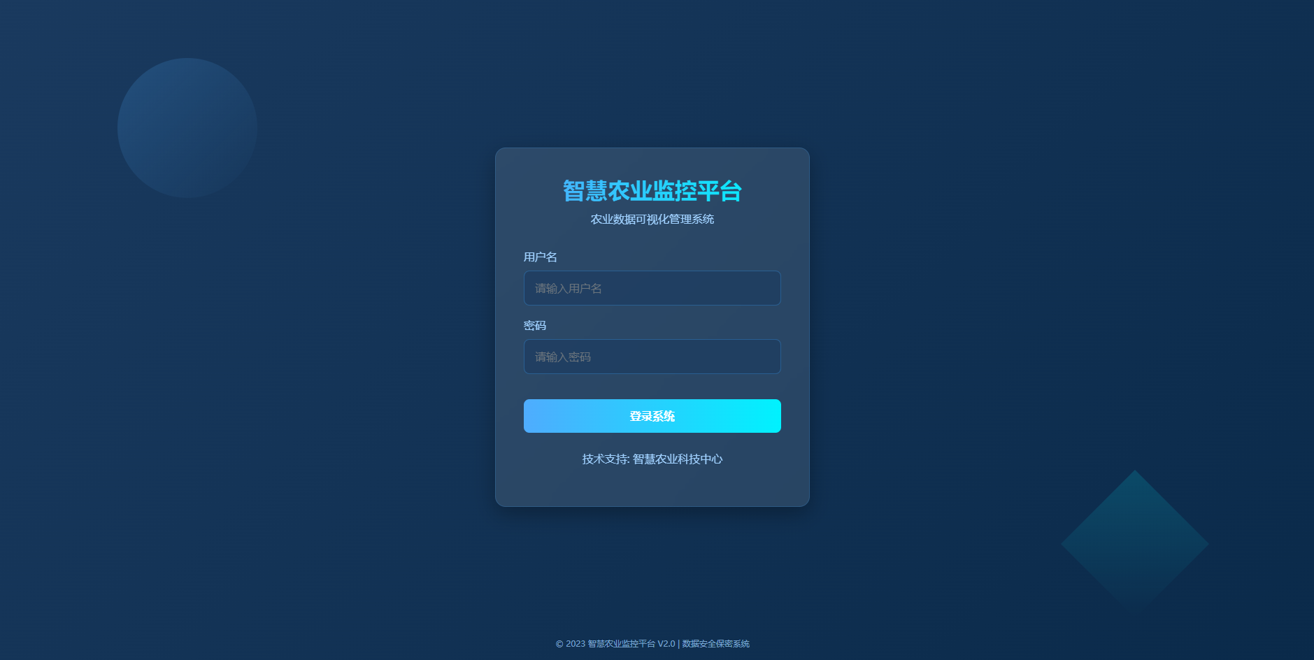 农业智慧大屏系统开发教程 - Flask Vue实现-CSDN专栏