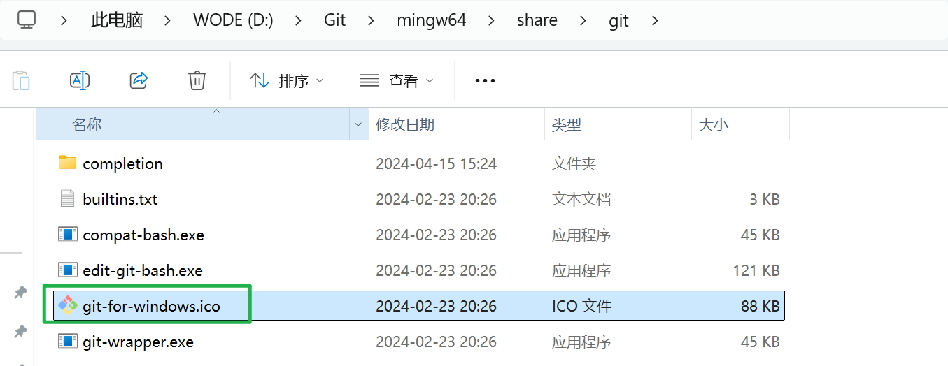 【一遍搞定】Windows终端Windows Terminal一键配置Git Bash-CSDN博客