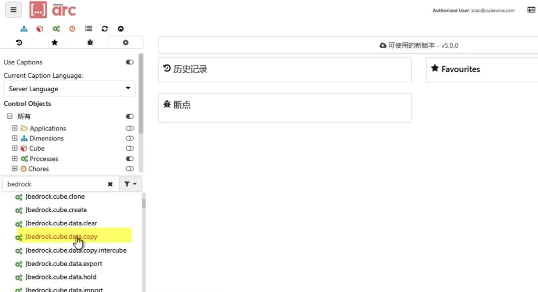 Bedrock工具：助您零代码玩转TM1 第三期：三步精准同步数据-CSDN博客