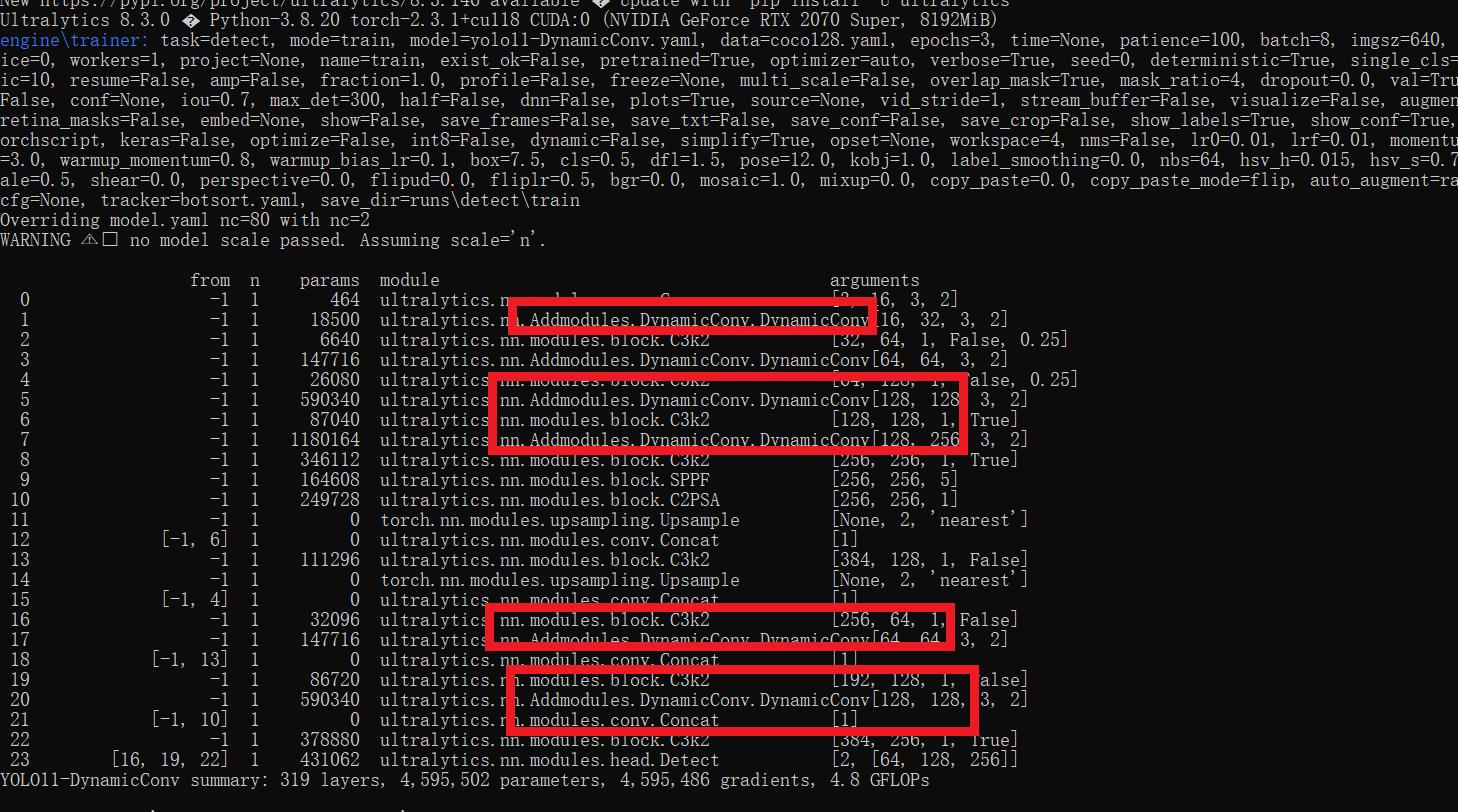 [yolov11改进系列]基于yolov11引入动态卷积DynamicConv的python源码+训练源码_yolov11 引入动态卷积核(dynamic kernel)技术-CSDN博客