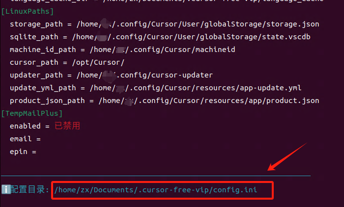 Cursor 在Ubuntu中使用cursor-free-vip解决《重置进程错误，文件未找到》_cursor free vip 重置进程错误-CSDN博客